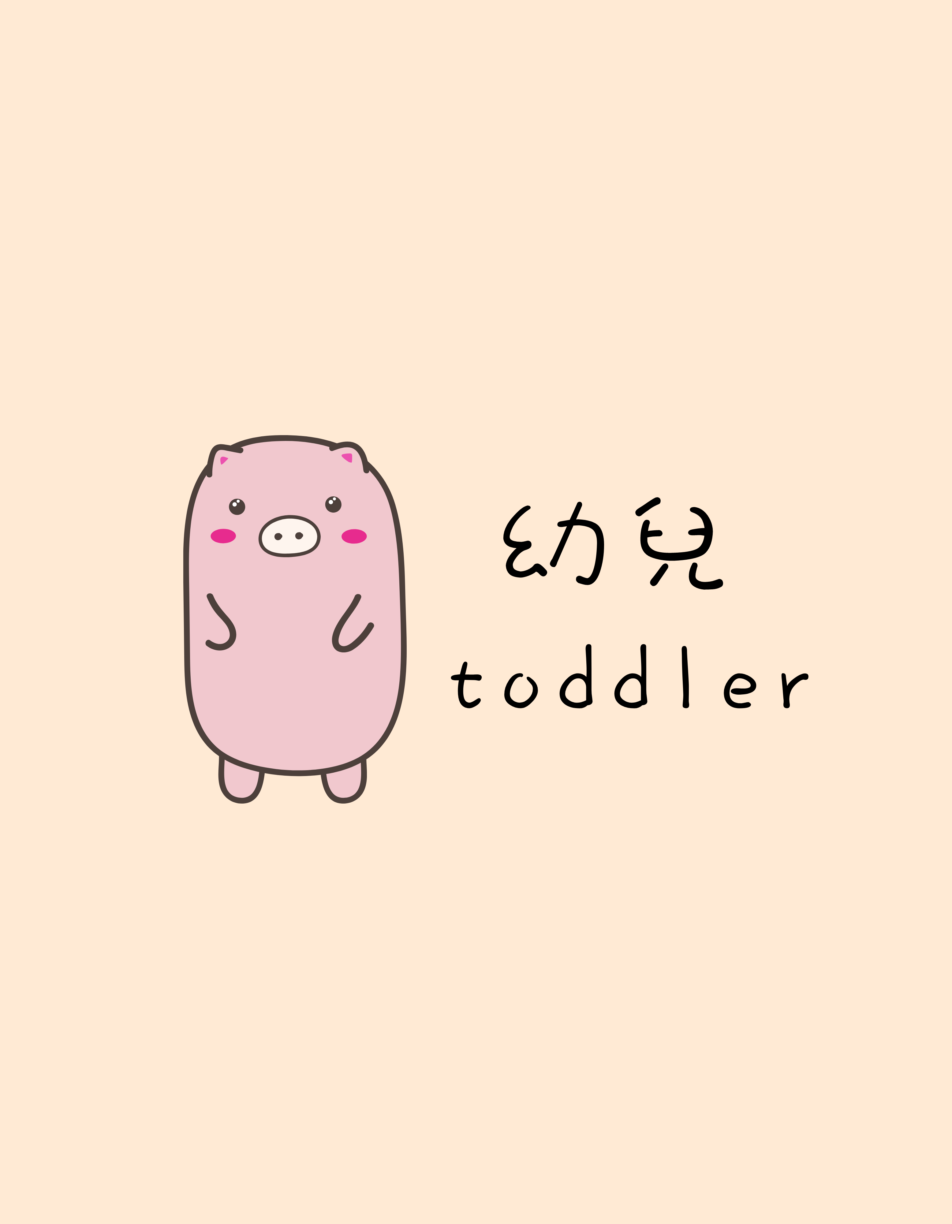 Toddlers – Motherly Notes